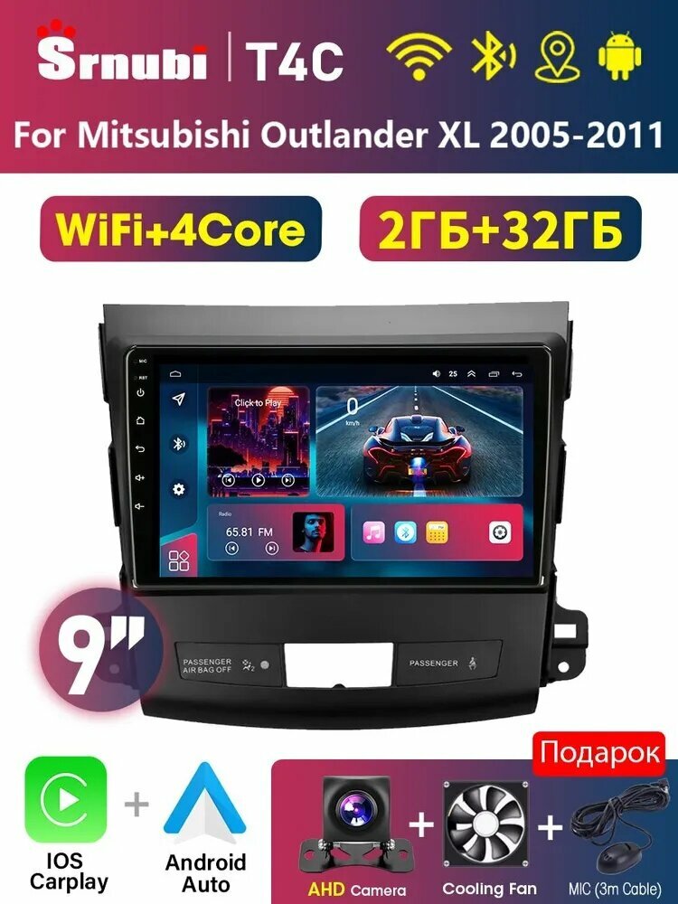 Srnubi Автомагнитола, диагональ: 9", 2 DIN, 2ГБ/32ГБ