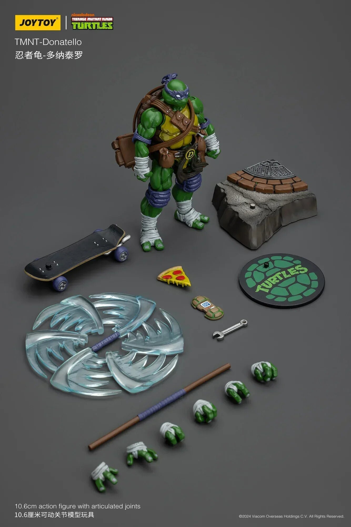 JOYTOY TMNT Донателло 1/18 фигурка
