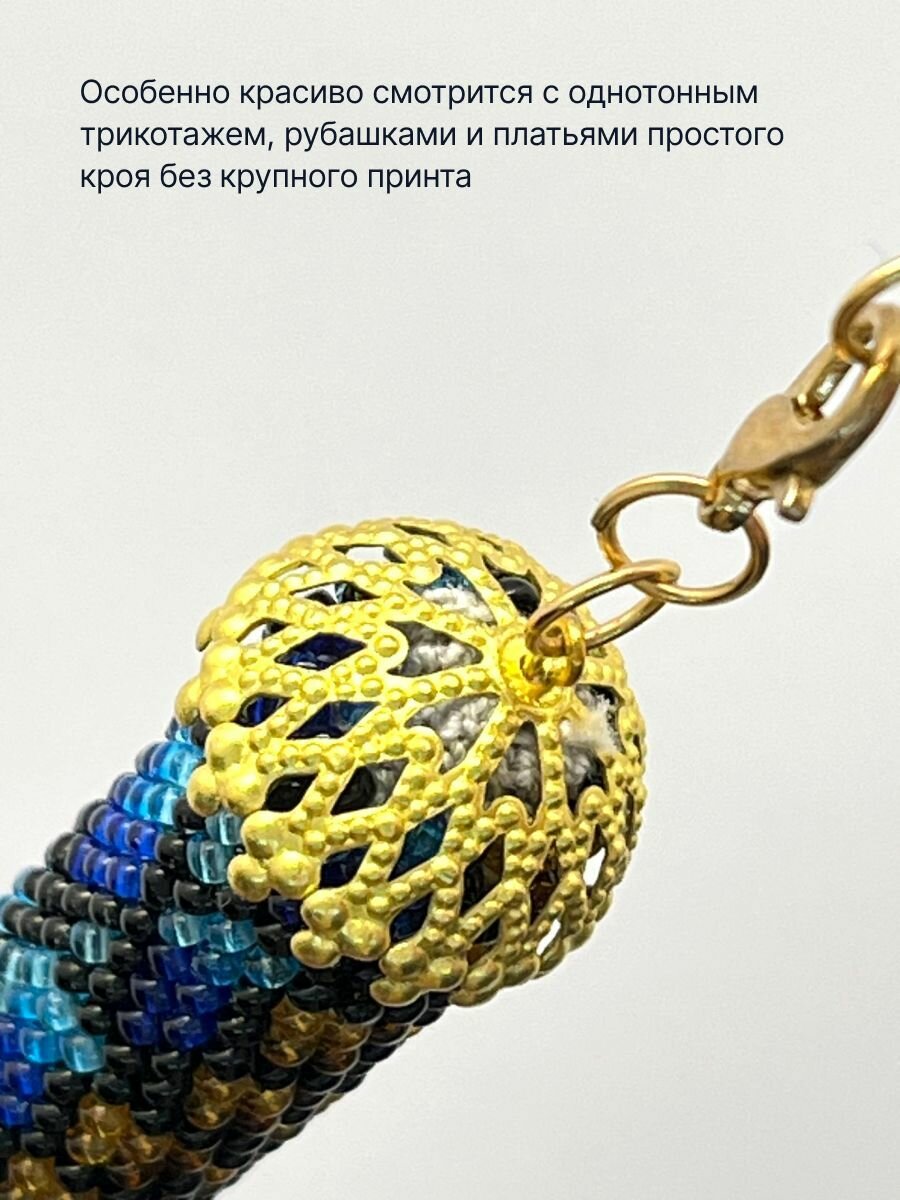 Колье, бисер, коричневый, желтый, голубой, синий — фото 1