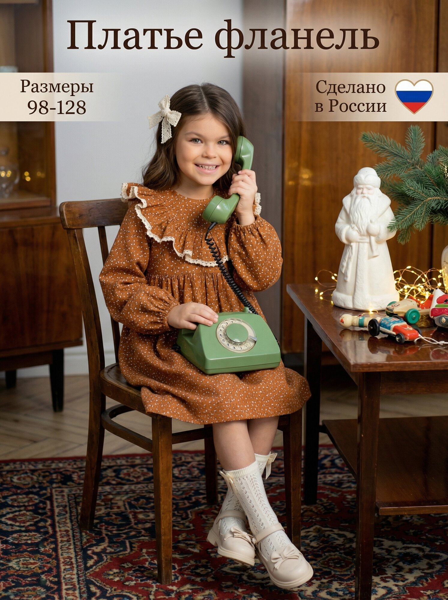 Платье Базовая коллекция