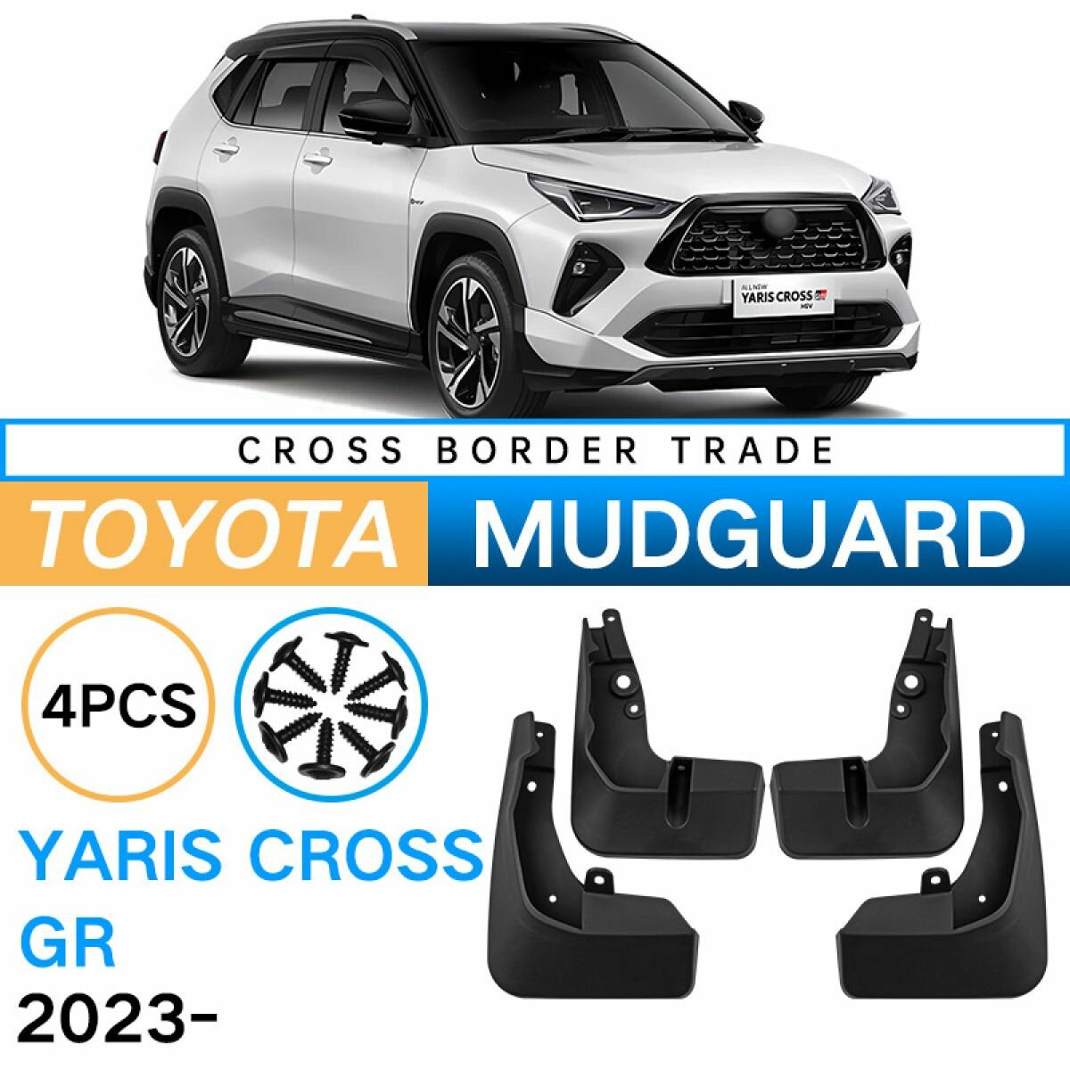 Крыло для автомобиля, арт. Toyota Yaris Cross GR Высокая конфигурация 2023, Тойота/передние и задние брызговики