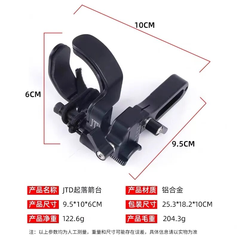 Подставка для стрел Drop Away из алюминиевого сплава для правой руки, для соревнований по стрельбе из блочного лука, для охоты на открытом воздухе, аксессуары для стрельбы по мишеням