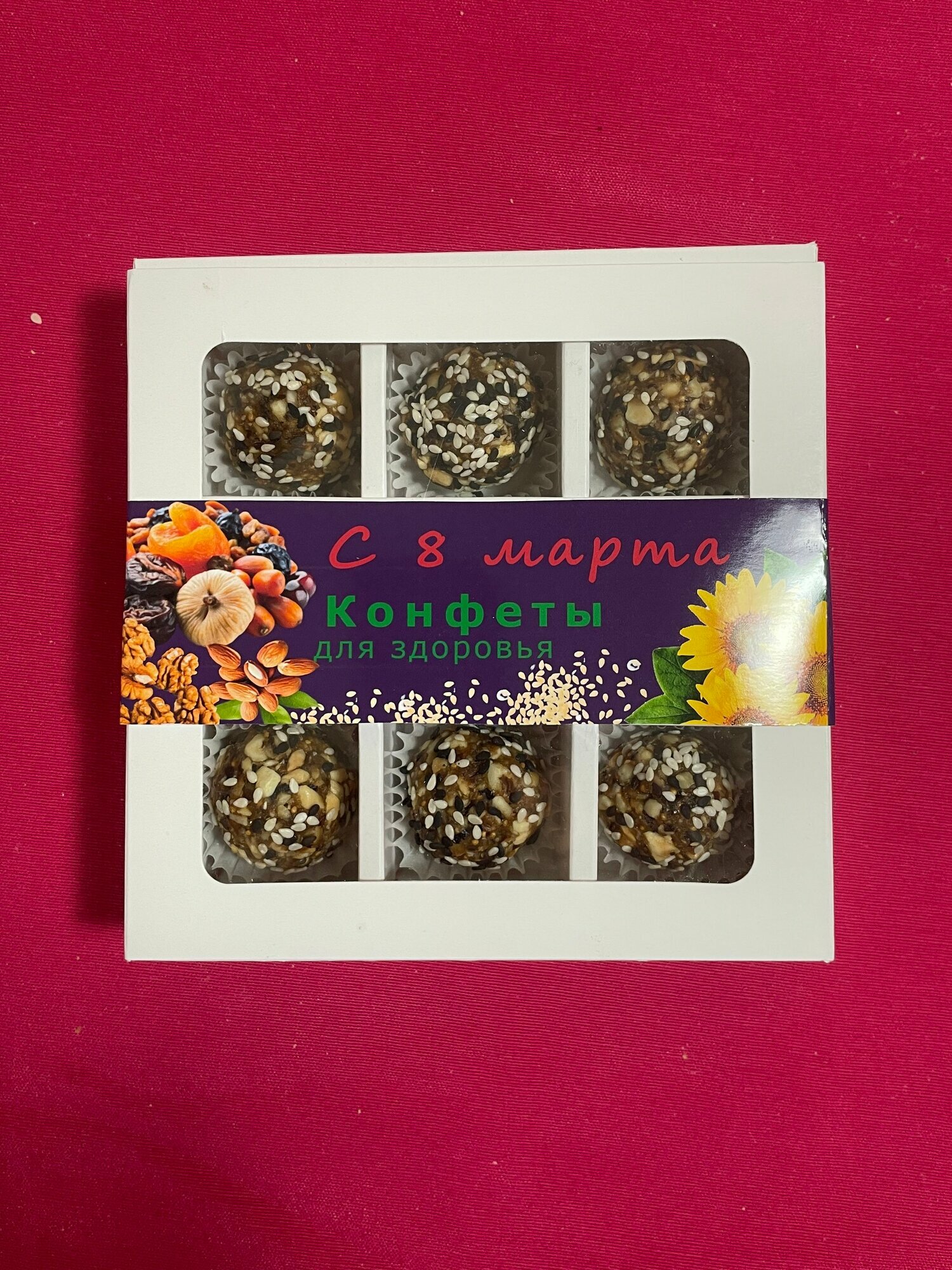 Конфеты из сухофруктов. Инжир и фундук.