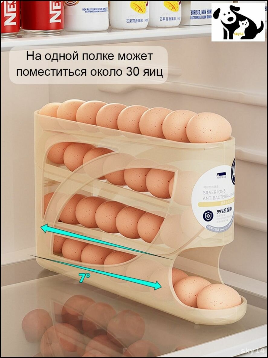 Инновационный бестселлер для автоматического скатывания и хранения яиц