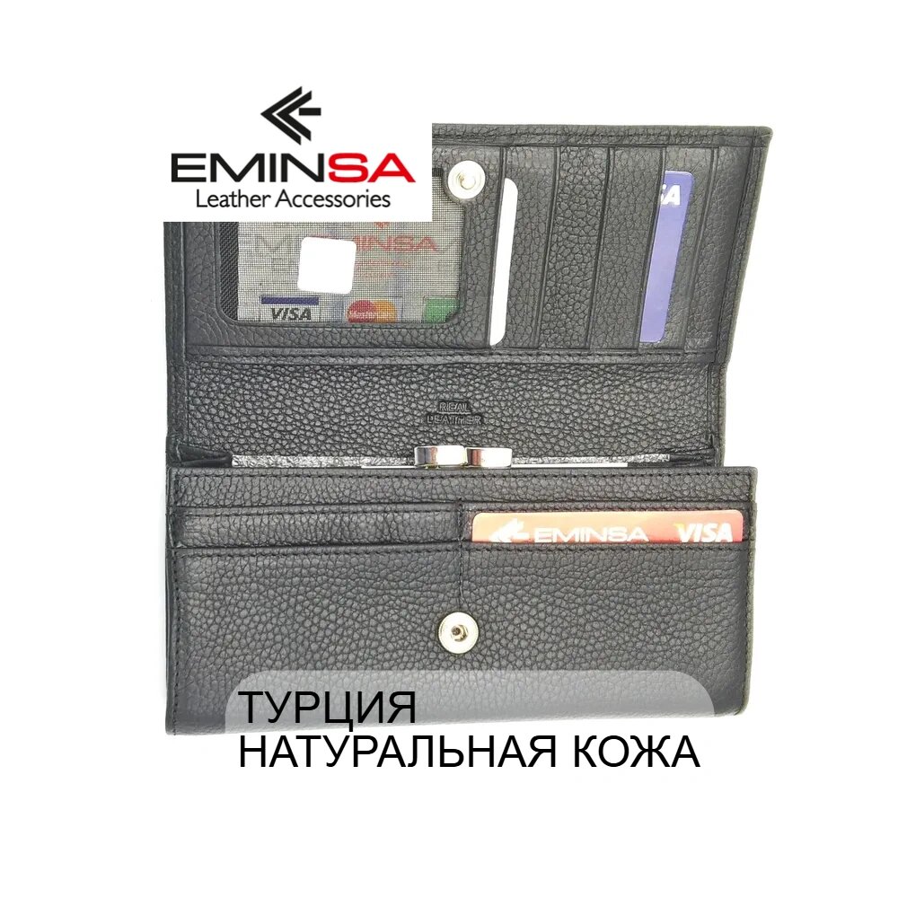 Кошелек