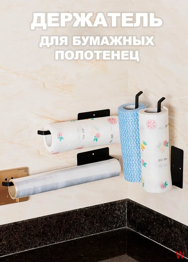 Органайзер для бумажных полотенец WTJ VSE, металл, серый металлик