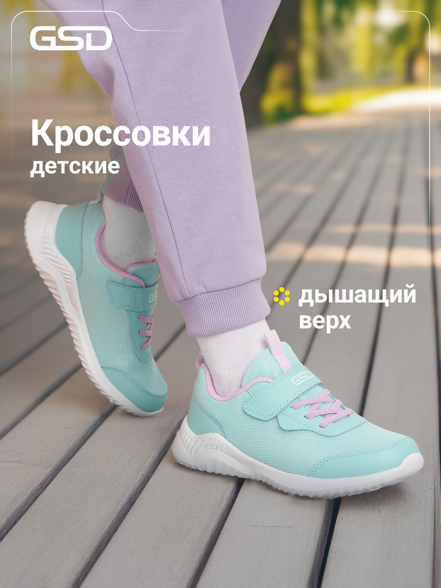 Кроссовки WANT