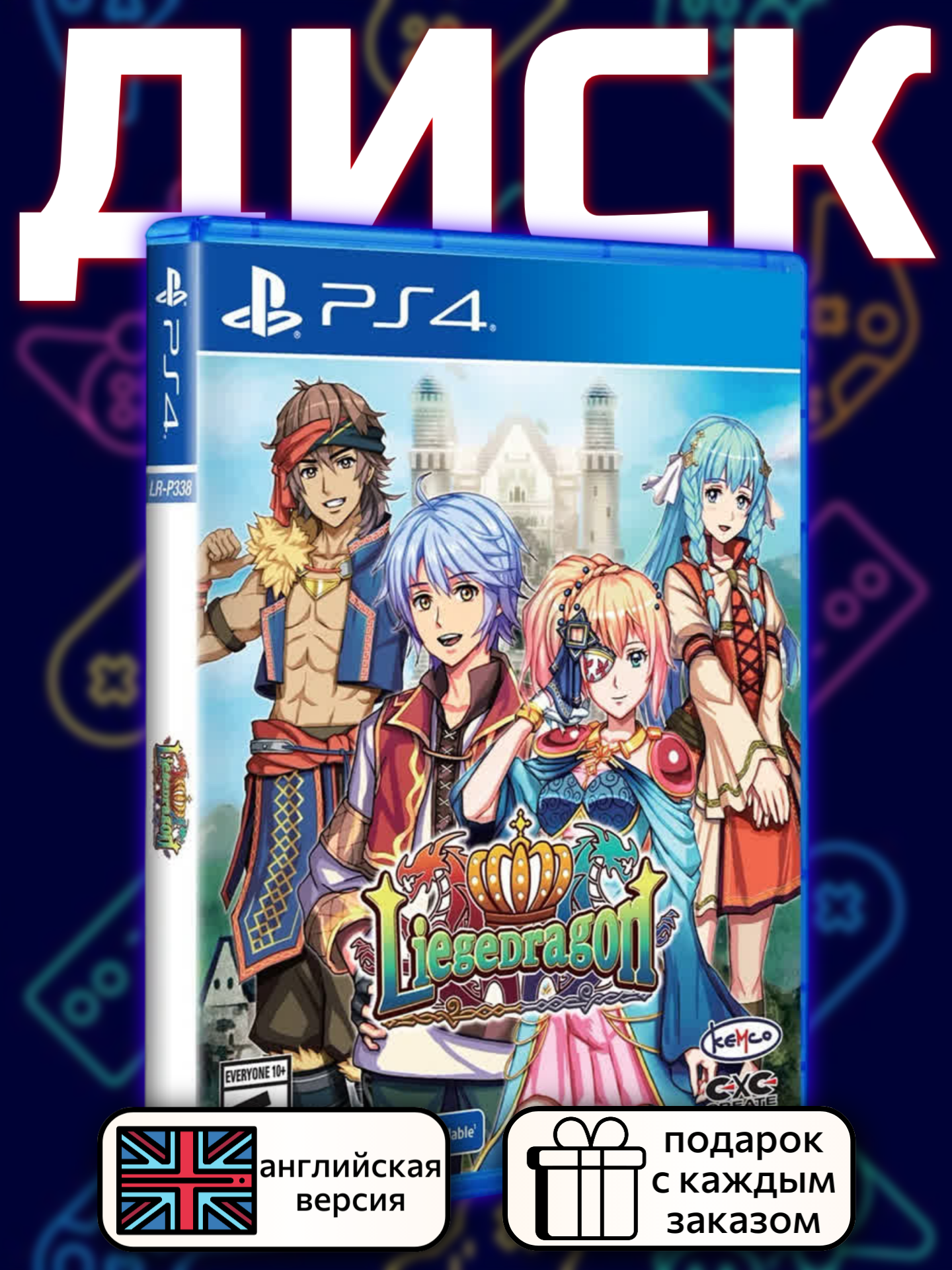 Liege Dragon (Limited Run) [PS4, английская версия]