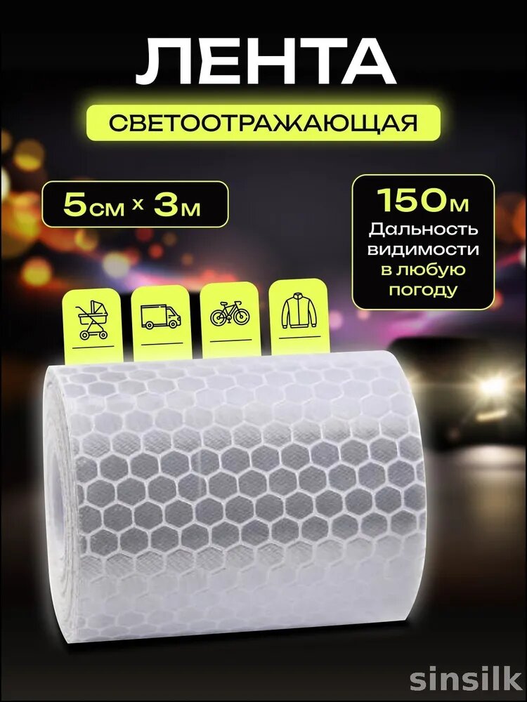 Автомобильный эксклюзивный стикер