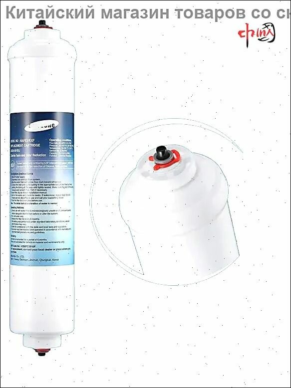 Фильтр для воды Wpro для холодильника Side-by-Side, угольный блок, 3000 литров