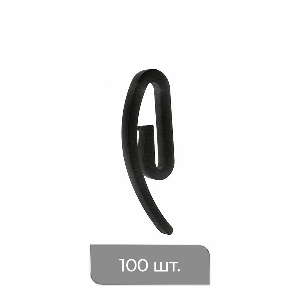 Крючок для штор OLEXDECO "Улитка" французский черный упак. 100 шт