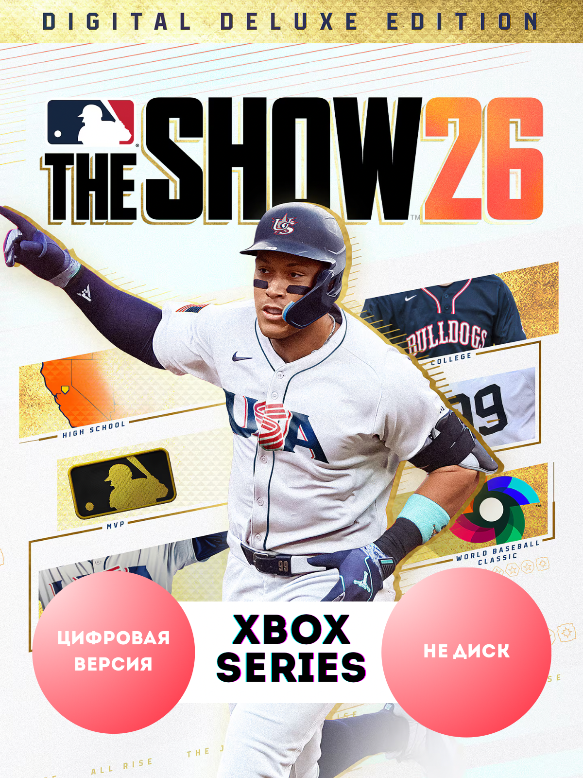 Игра MLB The Show 26 Deluxe Edition XBOX Series