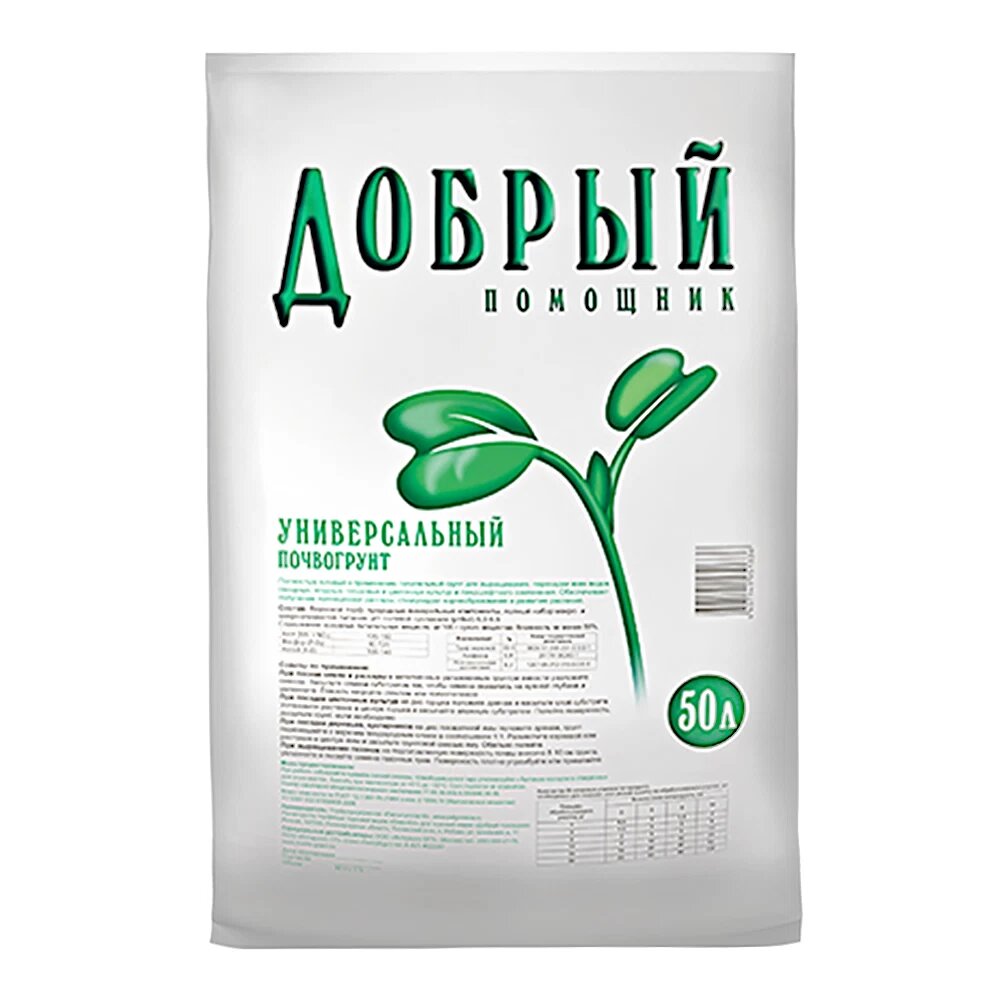 Почвогрунт Добрый помощник универсальный 50 л Добрый помощник