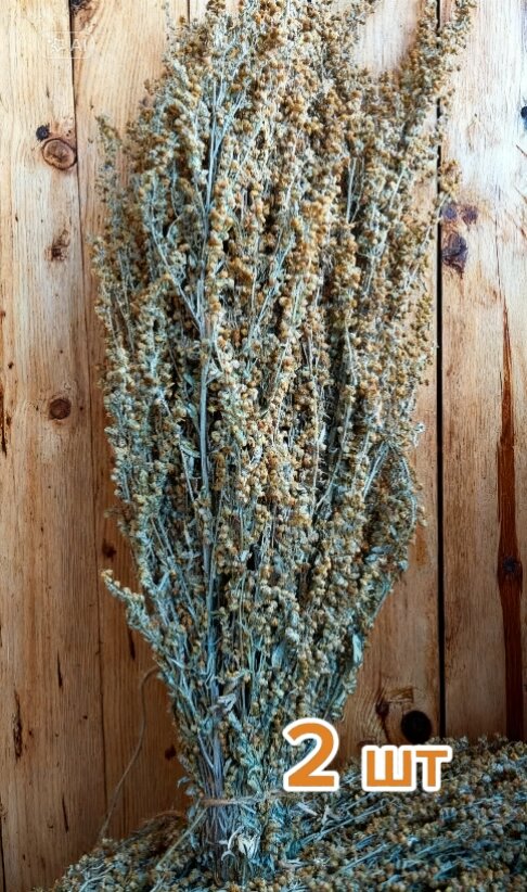 Веник из Полыни от Veniki66 ароматный, свежий, целебный, душистый