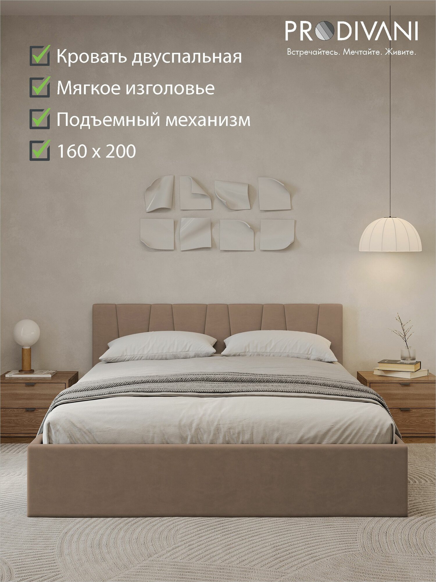 Кровать 160х200 с подъемным механизмом двуспальная, софт с мягким изголовьем для дома и спальни, ортопедическое основание, ящик для белья, обивка велюр цвет светло-коричневый