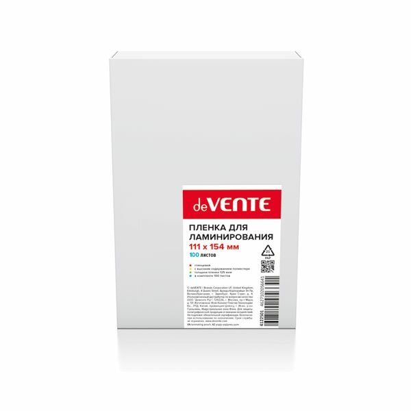 Пленка для ламинирования 111x154 мм, 125 мкм, 100 л.