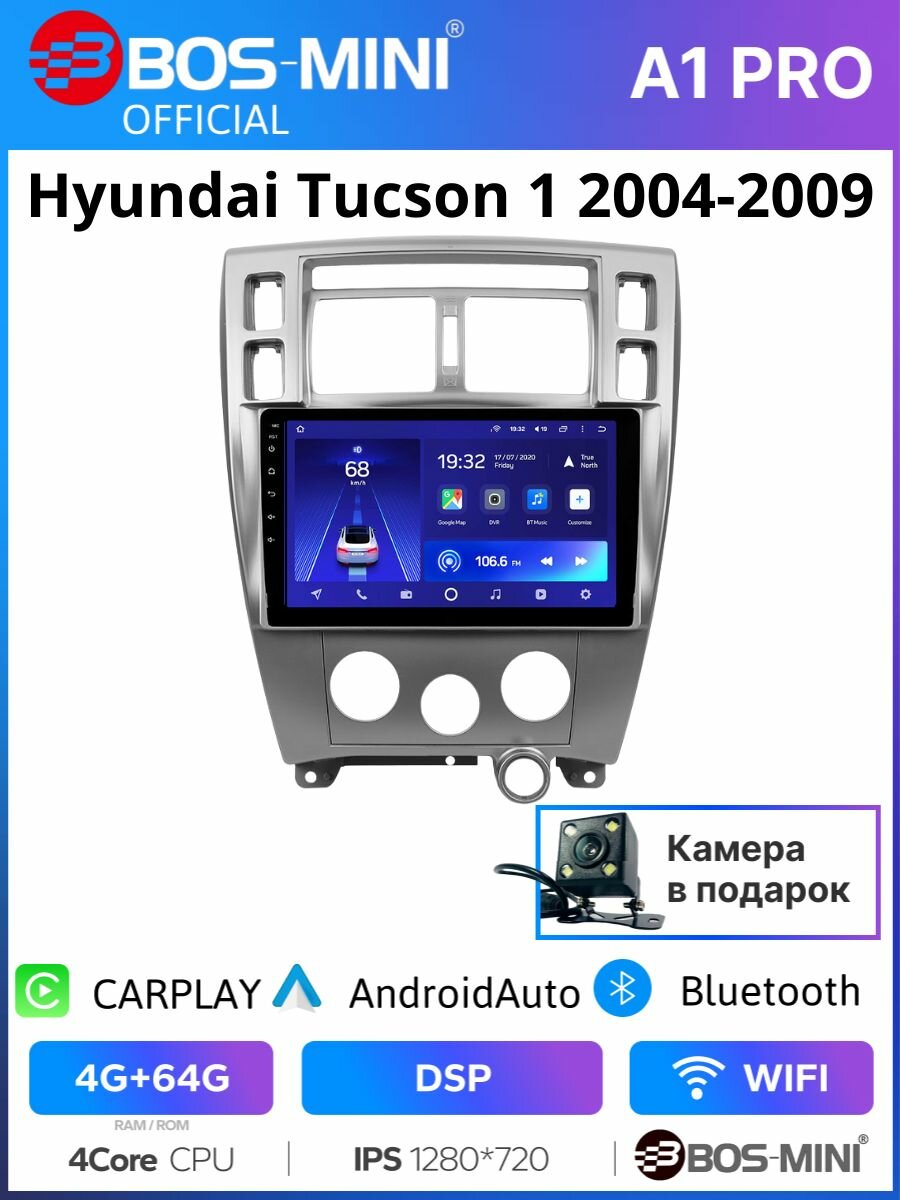 Магнитола BOS-MINI A1 PRO 4/4/64 для Hyundai Tucson 1 2004-2009, В штатное место, 4-х ядерная, AndroidAuto, Carplay, 2