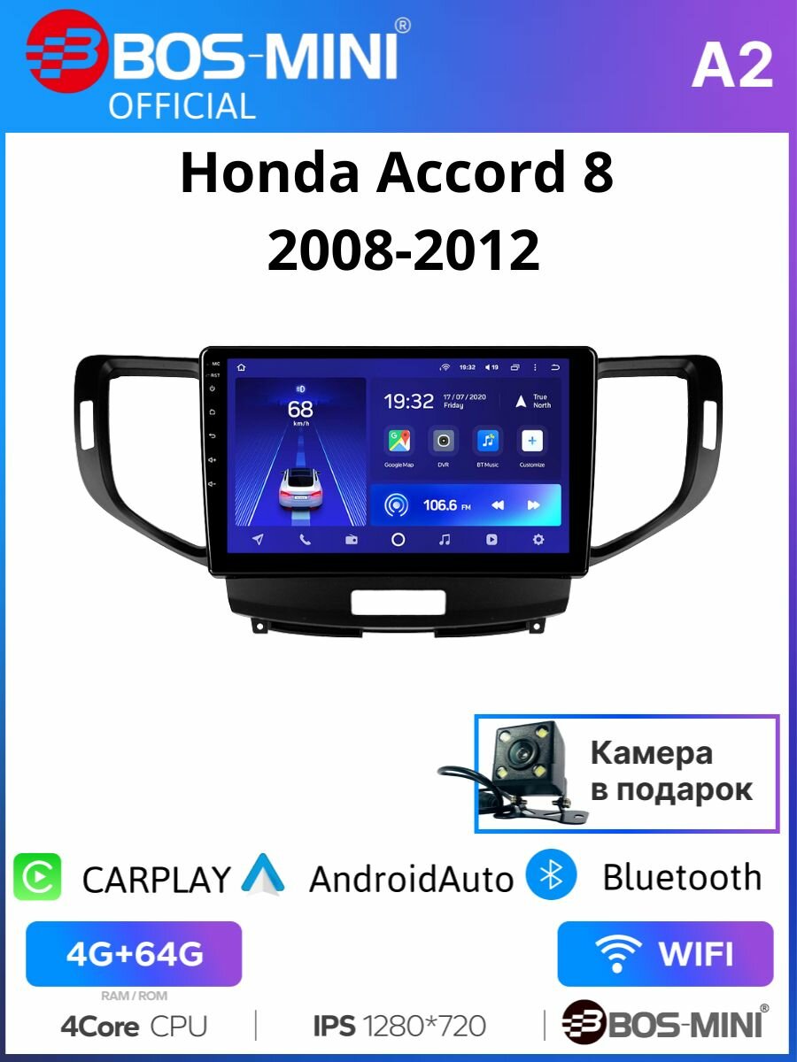 Магнитола BOS-MINI A2 4/4/64 для Honda Accord 8 2008-2012, В штатное место, 4-х ядерная, AndroidAuto, Carplay, 2 DIN,