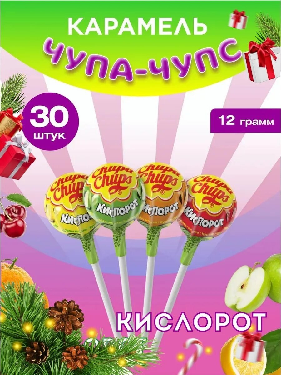 Чупа Чупс Кислорот 12 гр 30 шт