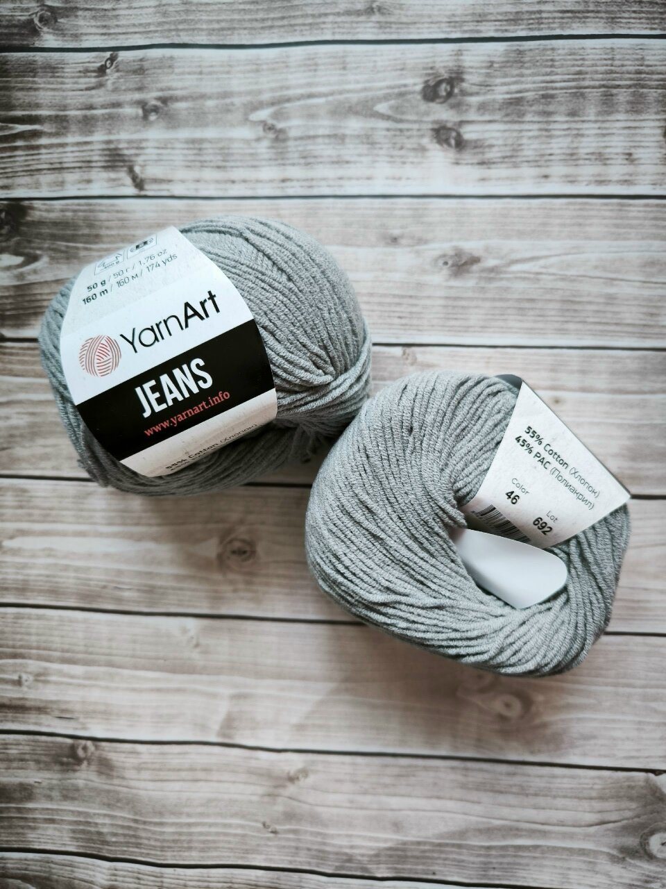 Пряжа Yarnart Jeans, цвет 46 серый, вес мотка 50 гр, длина нити 160 м, набор 2 мотка