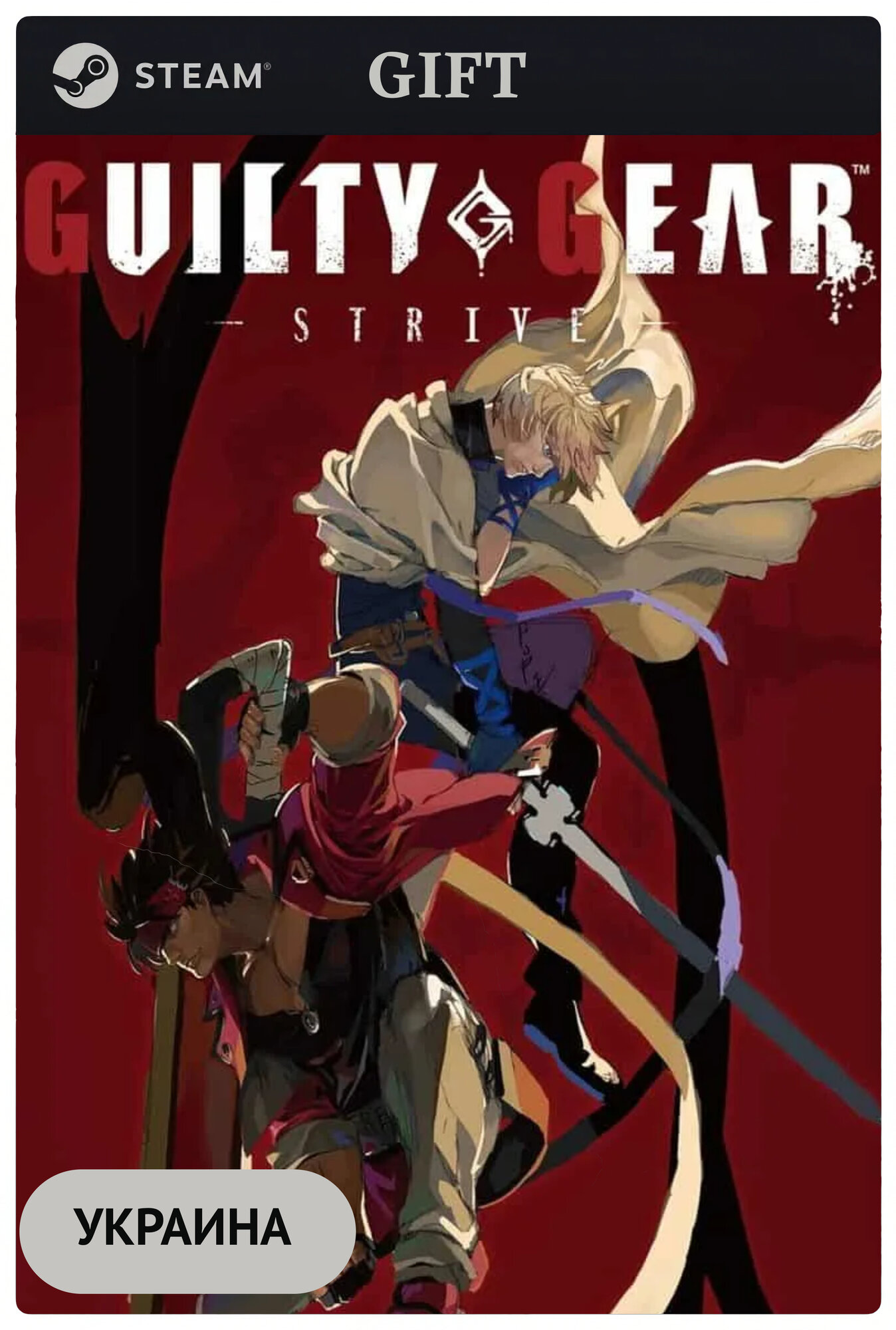Игра GUILTY GEAR -STRIVE- Standard Edition для PC (ПК) Steam, Steam Deck, GIFT Украина