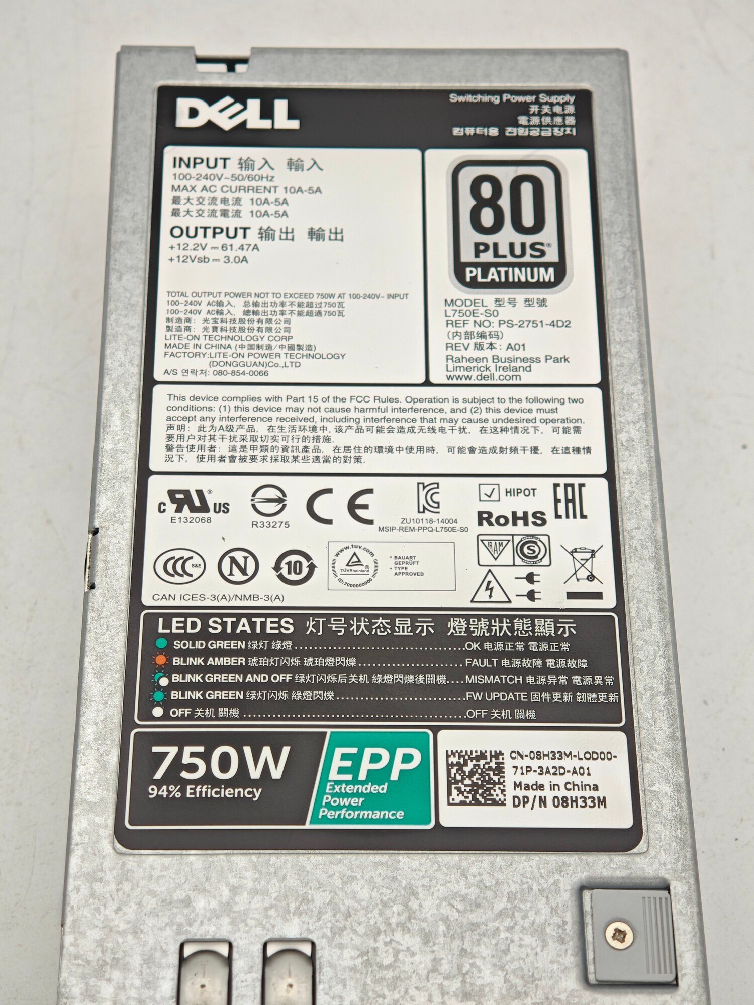 Блок питания dell 750W EPP 08H33M — фото 1
