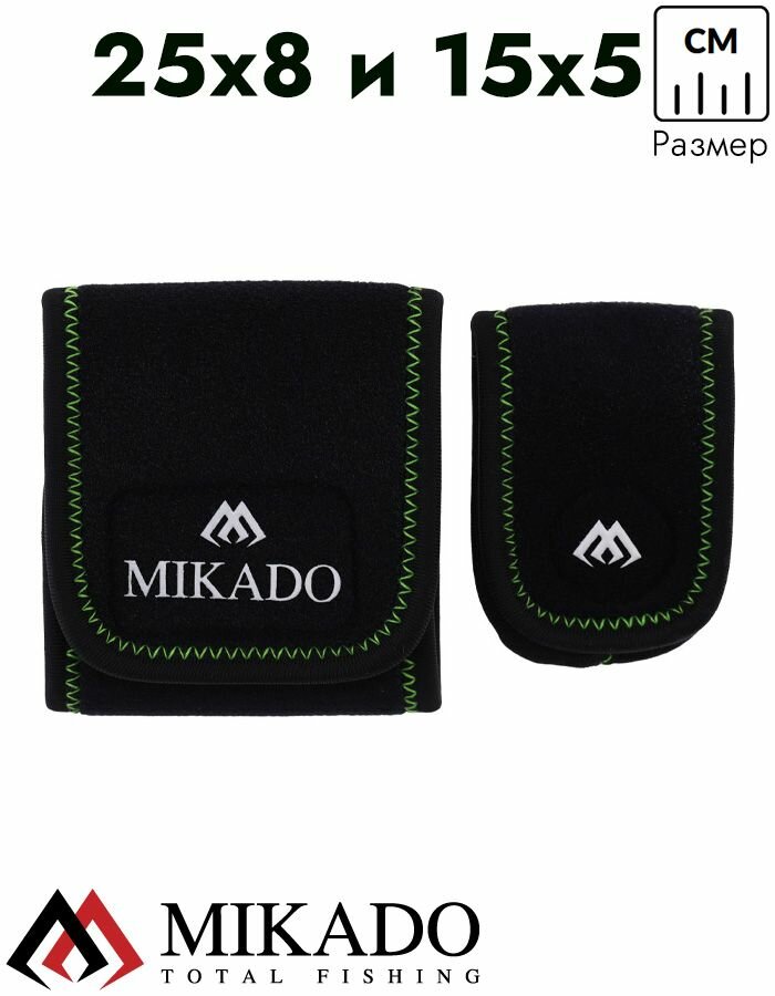 Стяжки неопреновые Mikado для транспортировки удилищ (25х8 см.+15x5 см.)