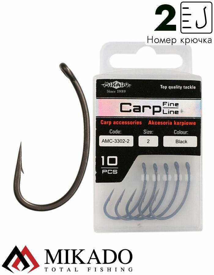 Крючки Mikado Carp Fine Line с тефлоновым покрытием - 3302 № 2 (с ушком) ( 10 шт.)