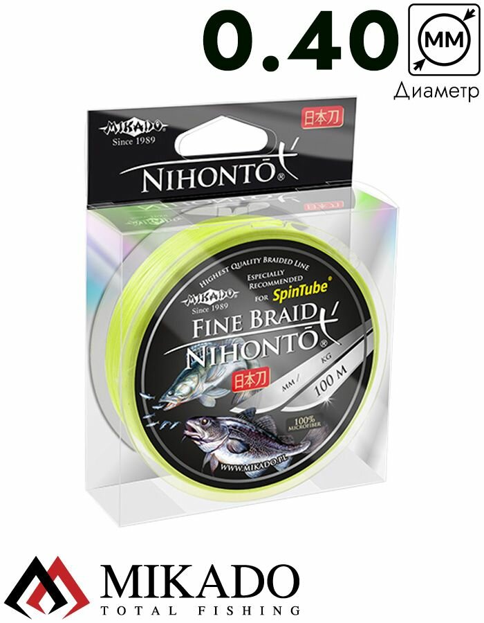 Плетеный шнур Mikado NIHONTO FINE BRAID 0,40 fluo (100 м) - 34,90 кг.
