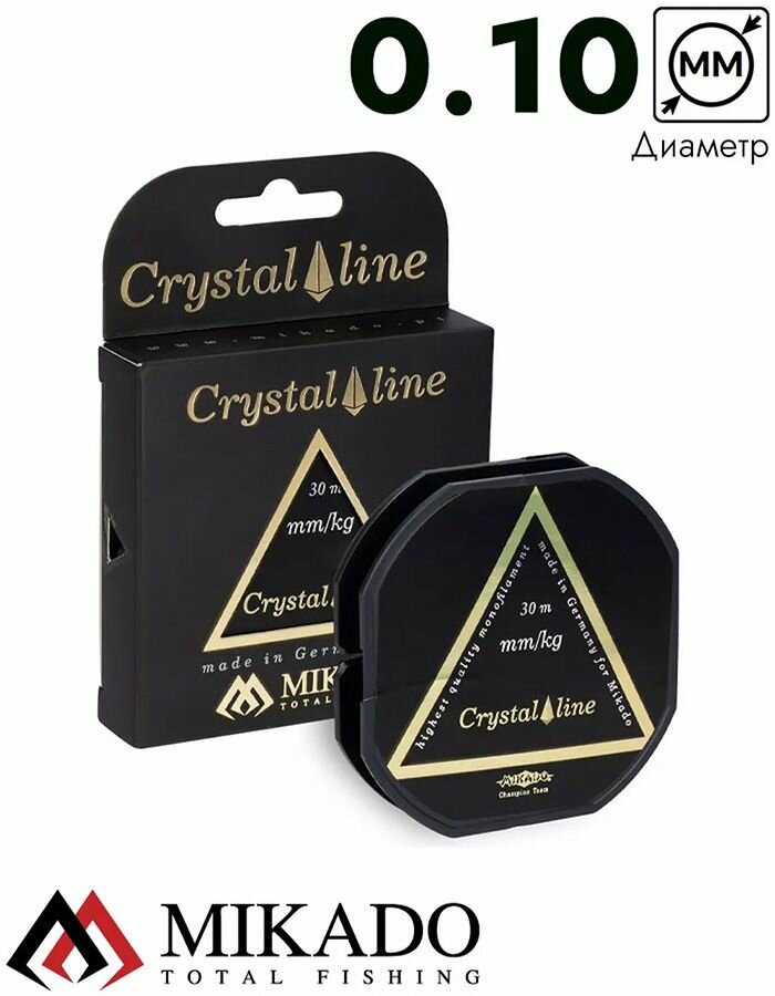 Леска мононить Mikado CRYSTAL LINE 0,10 (30 м) - 1.60 кг.