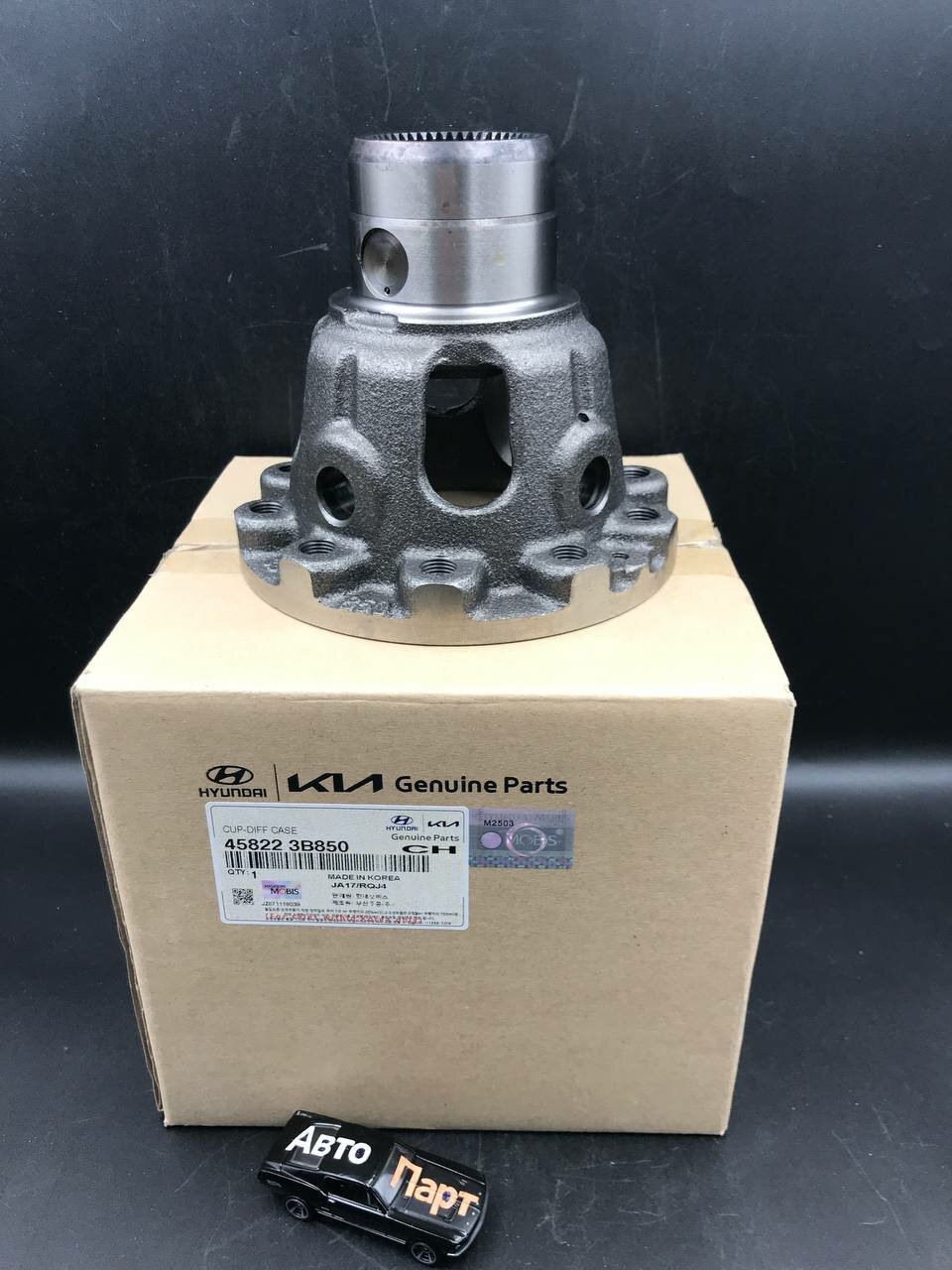 Корпус дифференциала АКПП SANTA FE CM 06-12 Sorento - арт. 458223B850 HYUNDAI/KIA