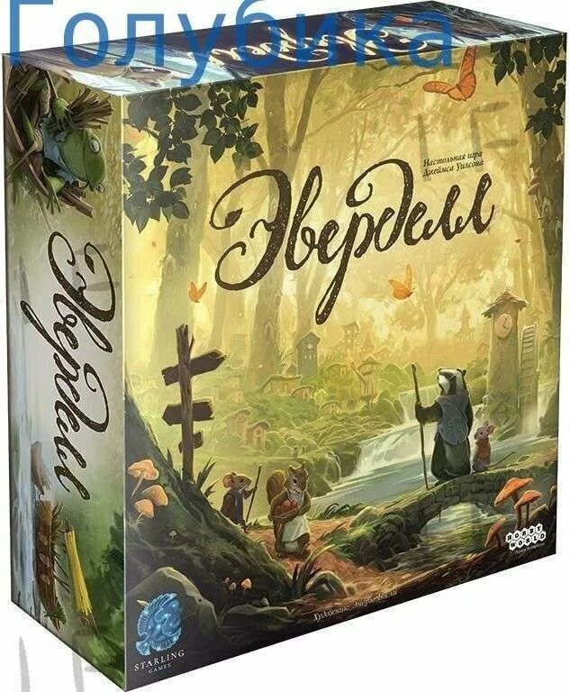 Настольная игра Эверделл (2020)