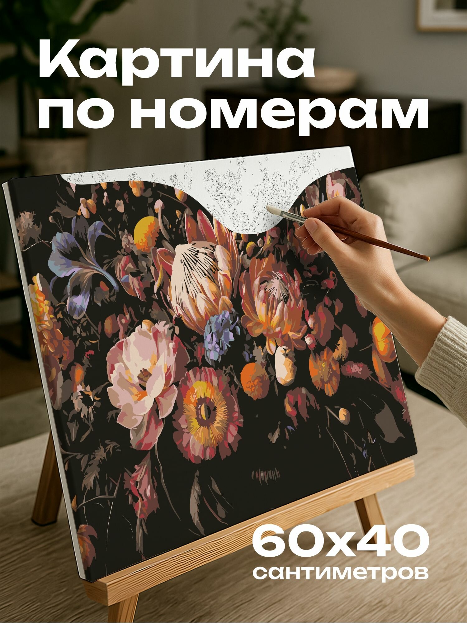 Картина по номерам 60x40 см, Календарь, цветочные композиции, высокое разрешение, месяцы, яркие цвета