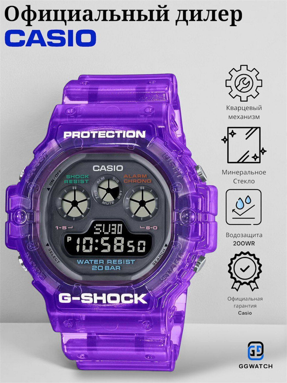 Наручные часы