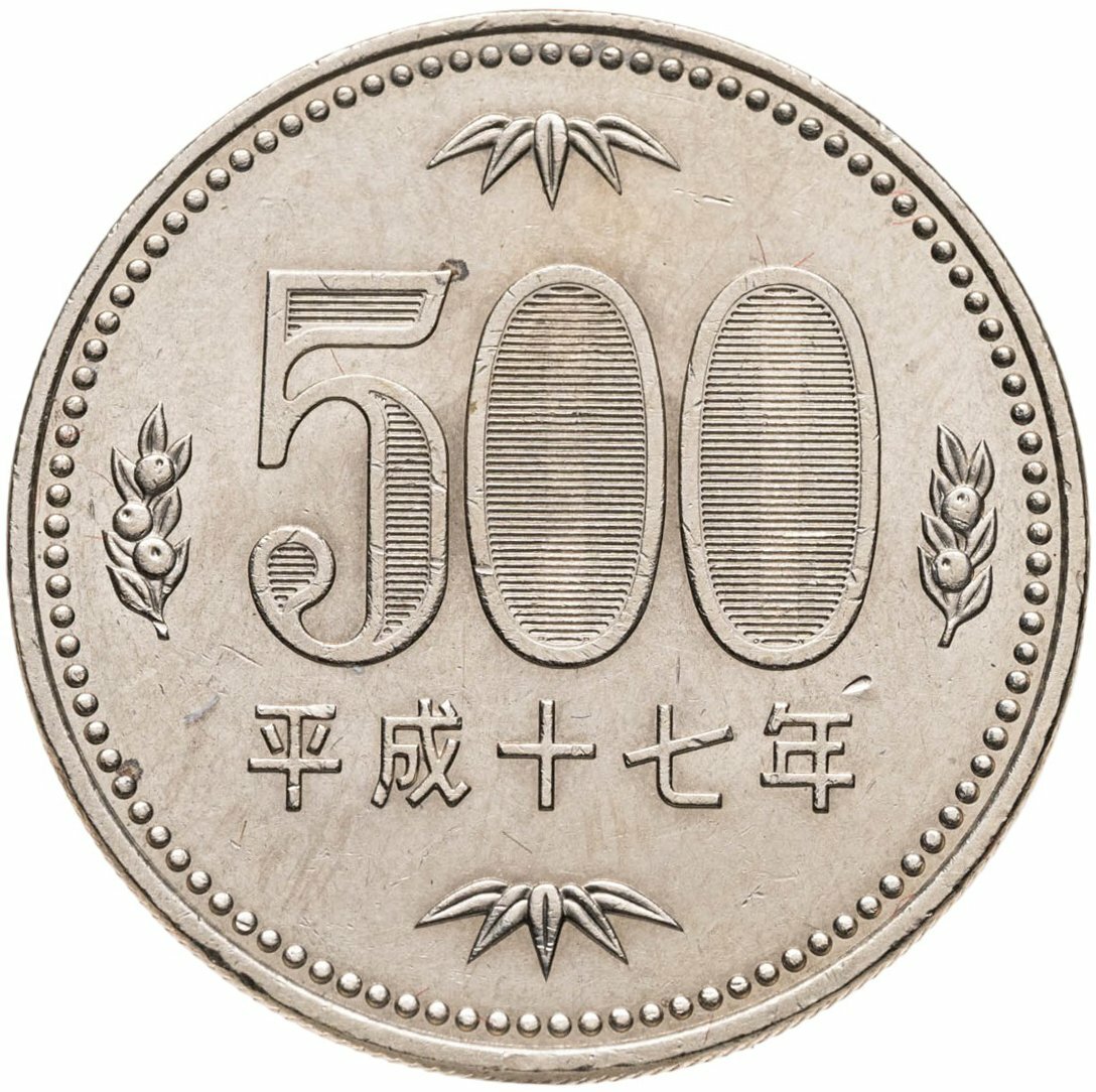 Япония 500 йен yen 2005, Латунь, в сохранности AU