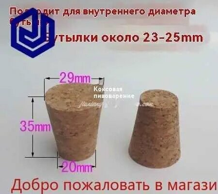 Пробка вакуумная 3 шт.