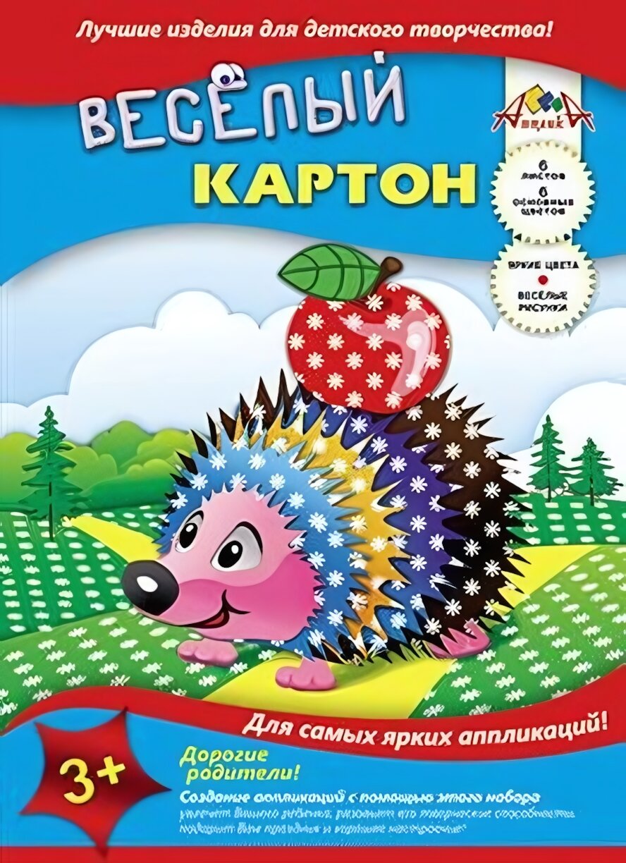Цветной картон А4 двусторонний "Ромашки", 6 листов/цветов в папке