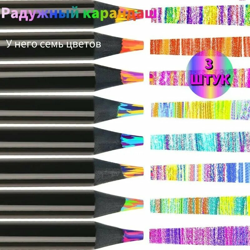 Карандаш, твердость: 2B (2 Мягкий), толщина: 3.30 мм