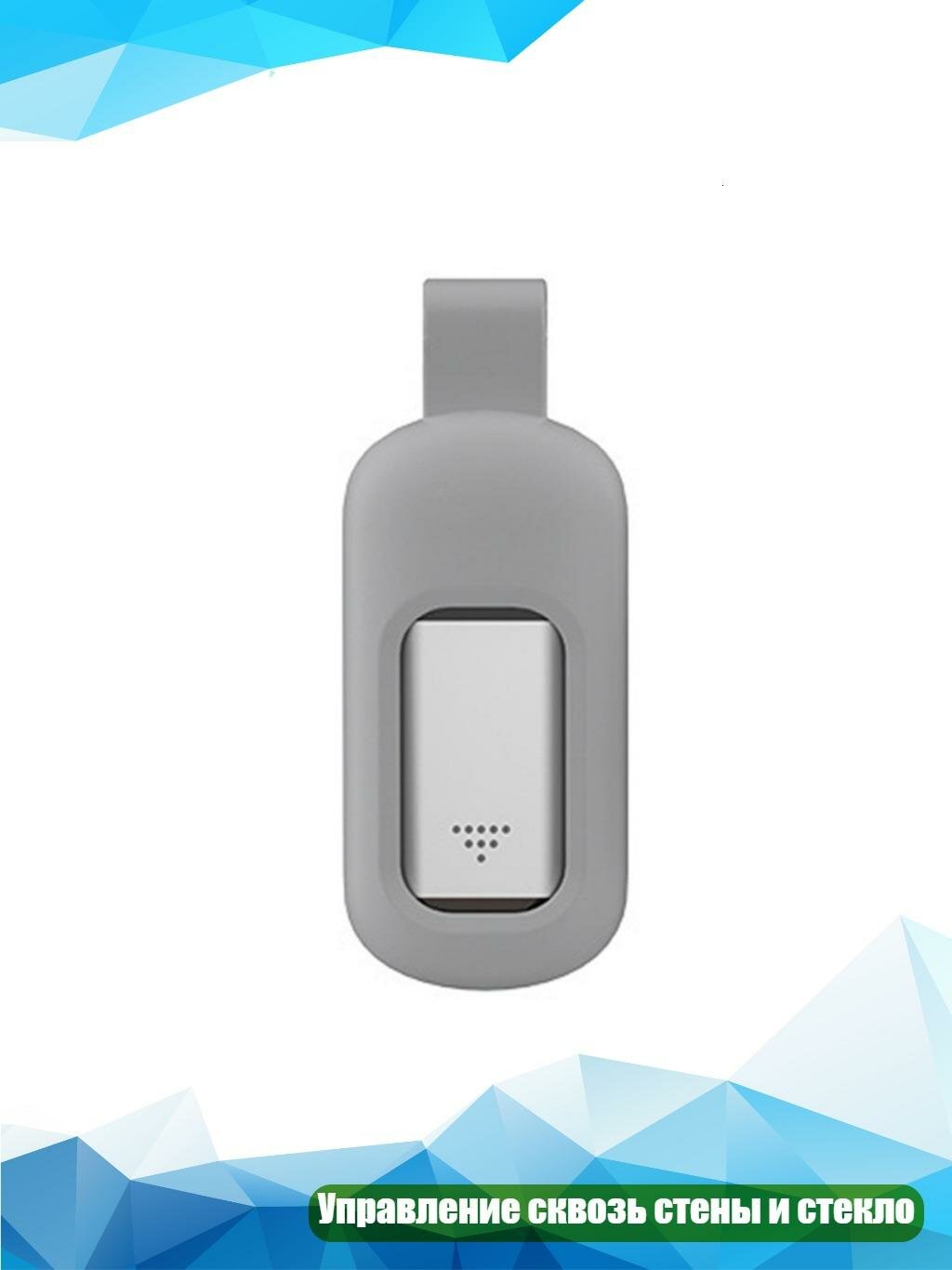 ИК-адаптер для смартфона, серебро
