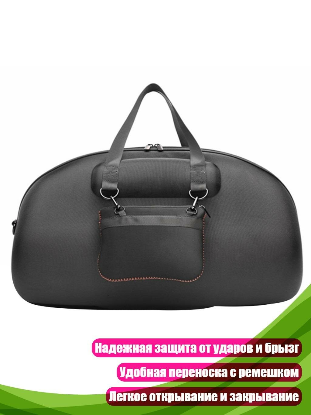 Чехол для колонки Harman Kardon Go+Play