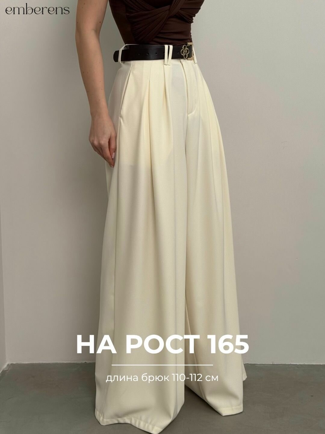 Брюки Весна-лето 2026