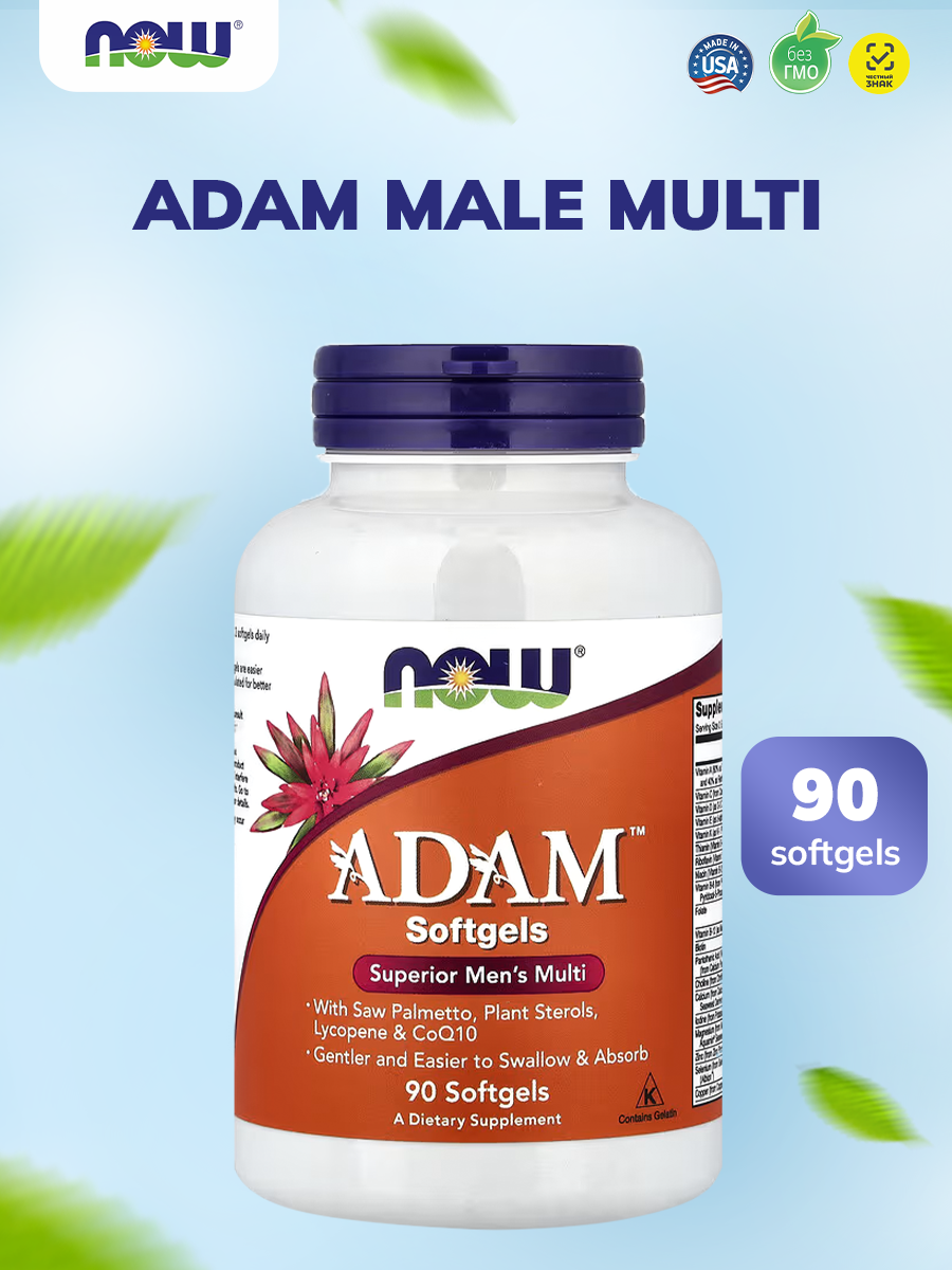 Now Foods Адам Поливитамины для мужчин 90 желатиновых капсул, Adam Male Multi 90 softgels