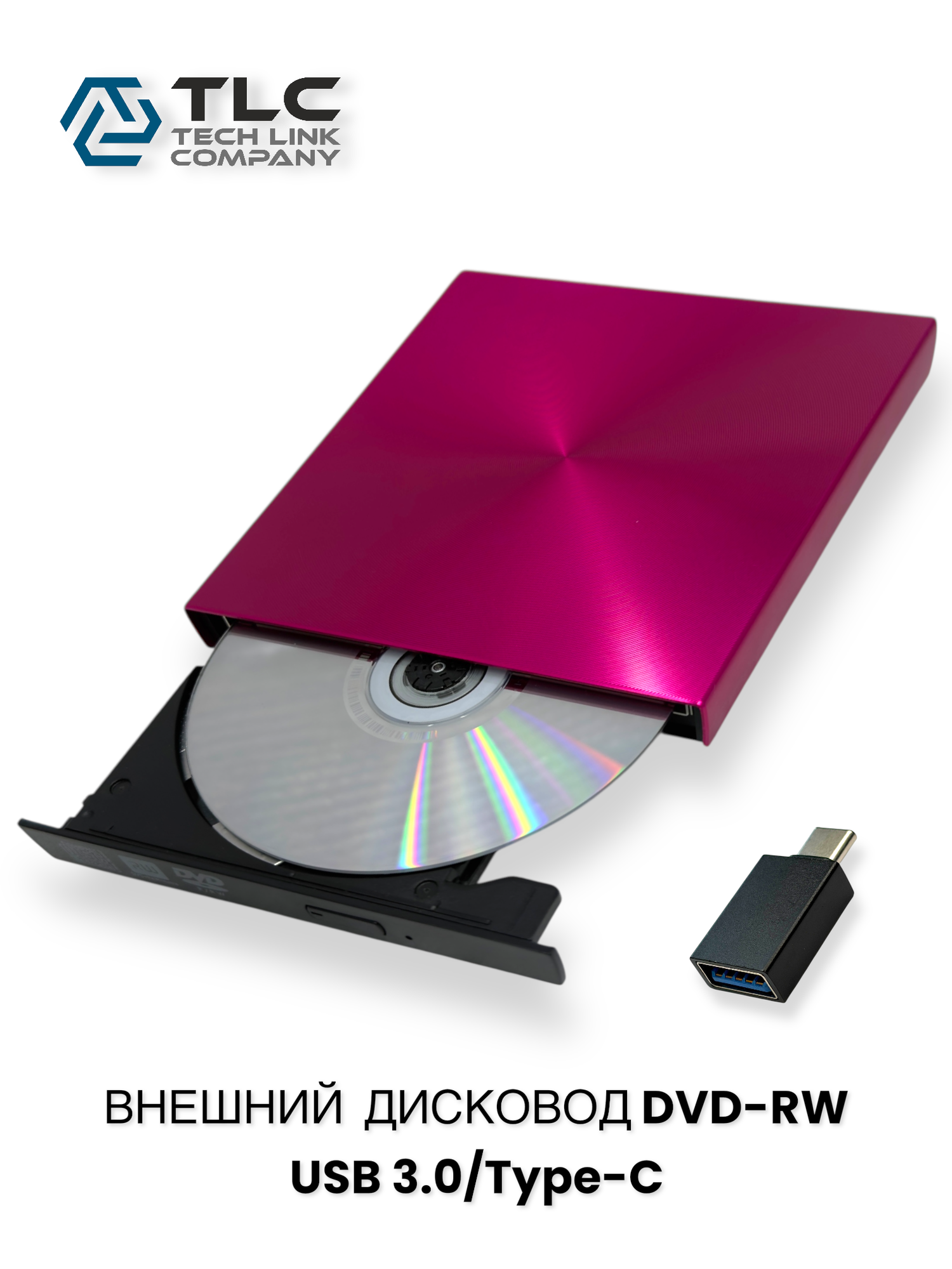 Внешний дисковод для ноутбука TLC оптический привод для компьютера CD DVD-RW USB 3.0 Type-C, Красный