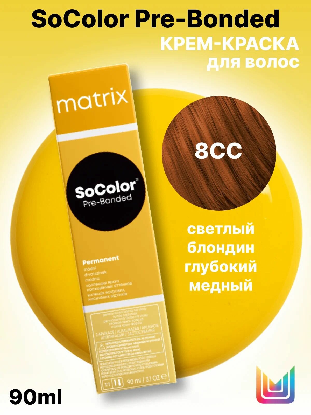 Краситель перманентный Matrix SoColor Pre-Bonded Vibrant для волос, 8CC светлый блондин глубокий медный, 90 мл