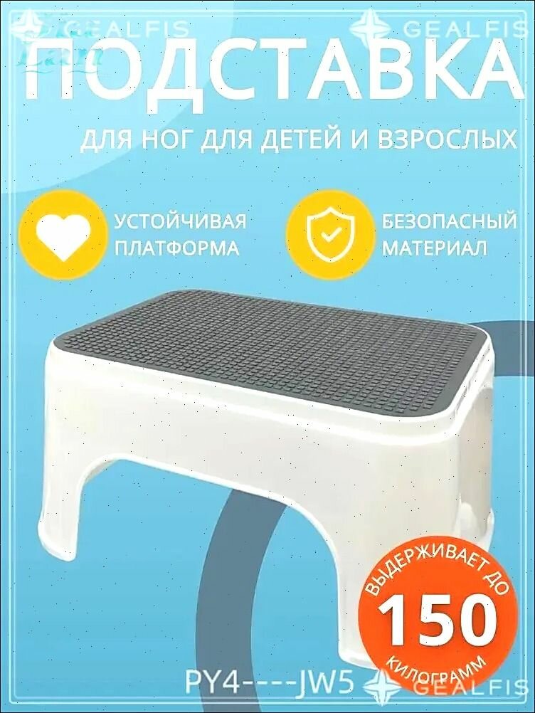 Кресло детское,33х25х16см