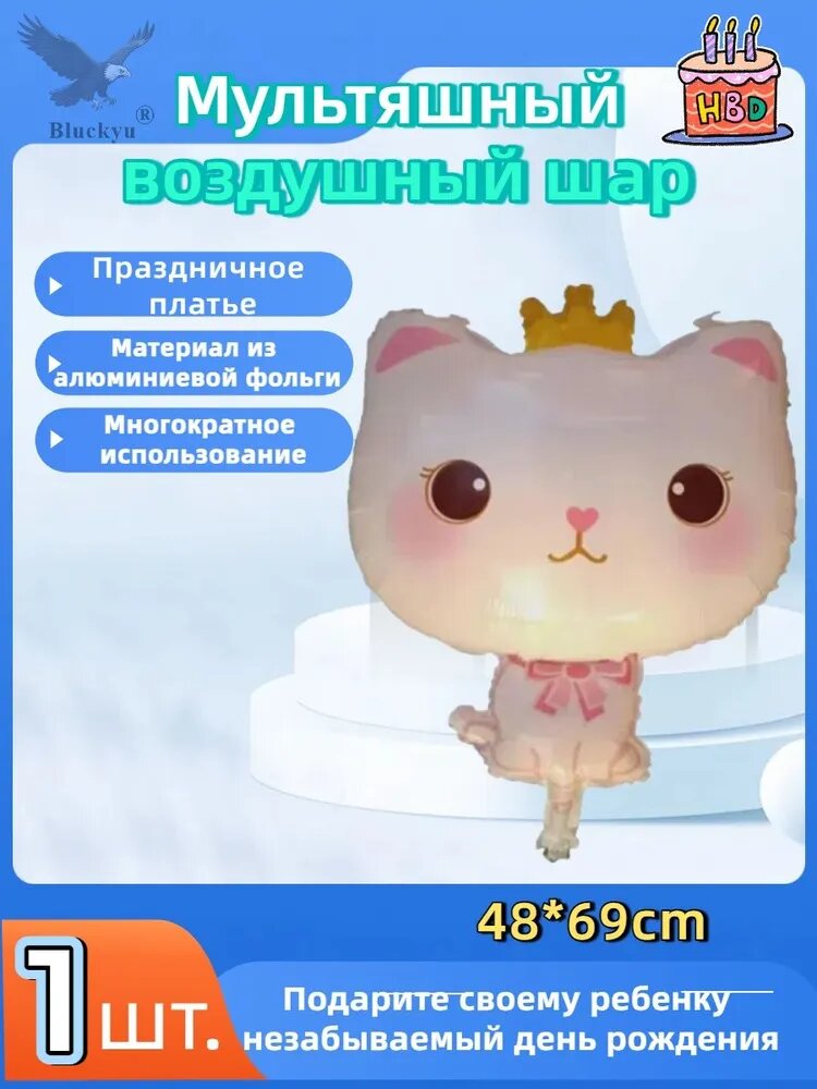 Фольгированные шары с лесными животными: Лиса, ёжик, енот, белка, сова, заяц и олененок, набор воздушных шаров для детского праздника