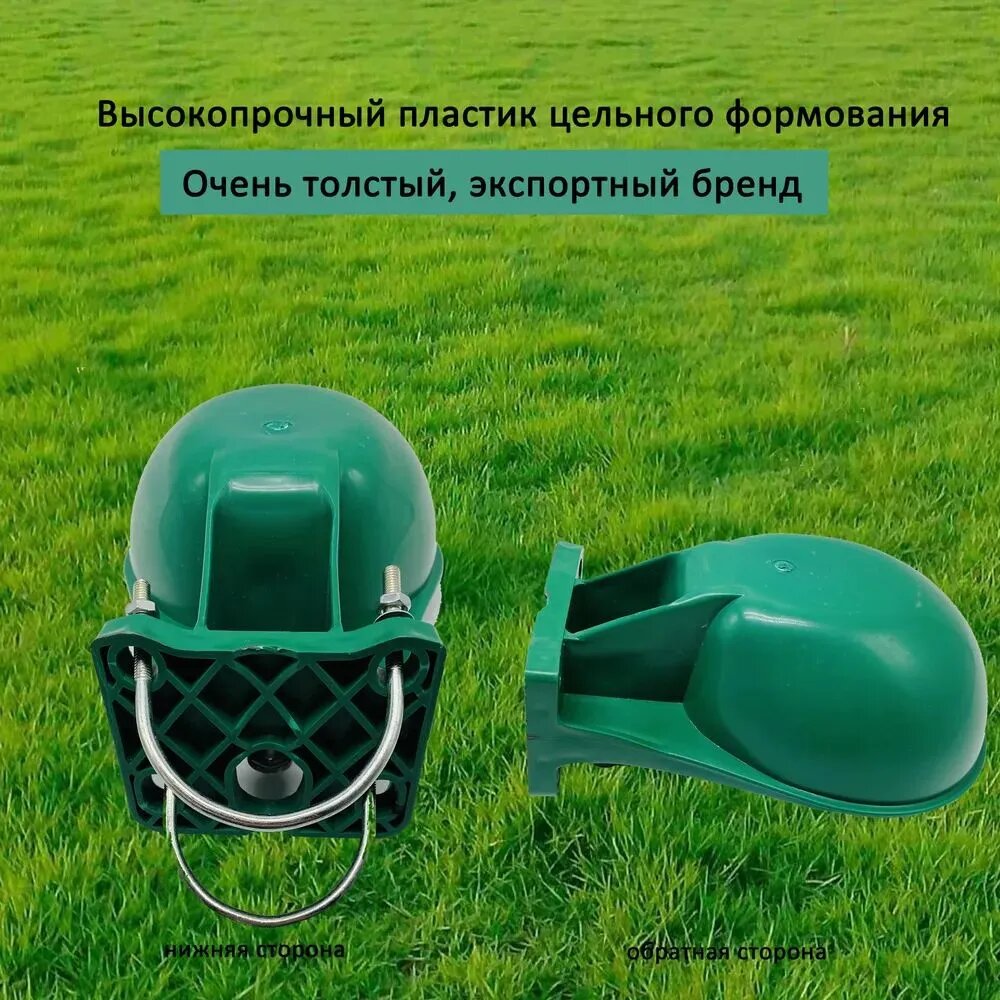 Автоматическая поилка для крупного рогатого скота и лошадей, зеленая пластиковая чаша для воды — фото 1