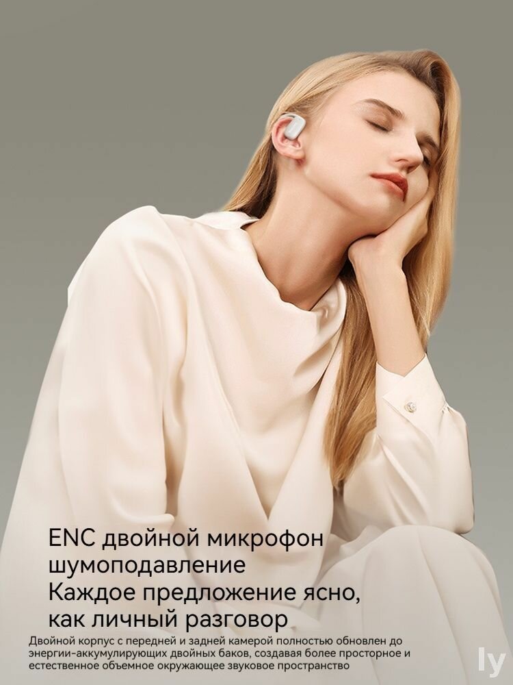 Bluetooth-гарнитура — фото 1