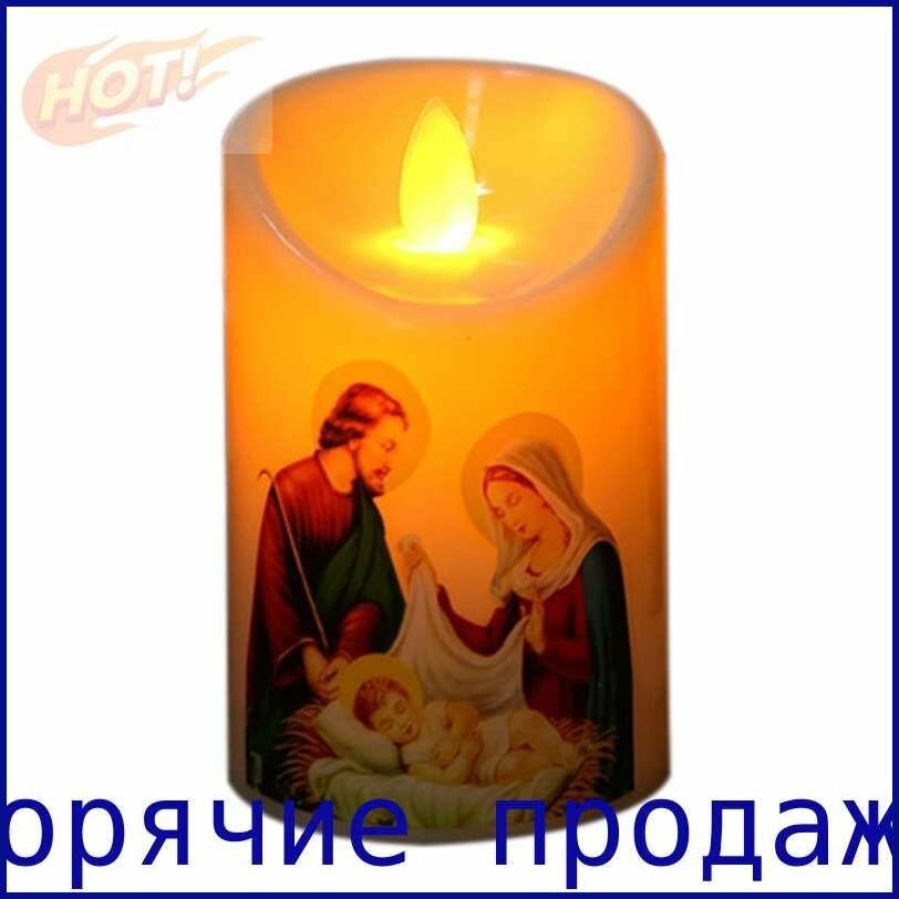 Светильник-свеча --Иисус, Мария и младенец-- (без батареек)