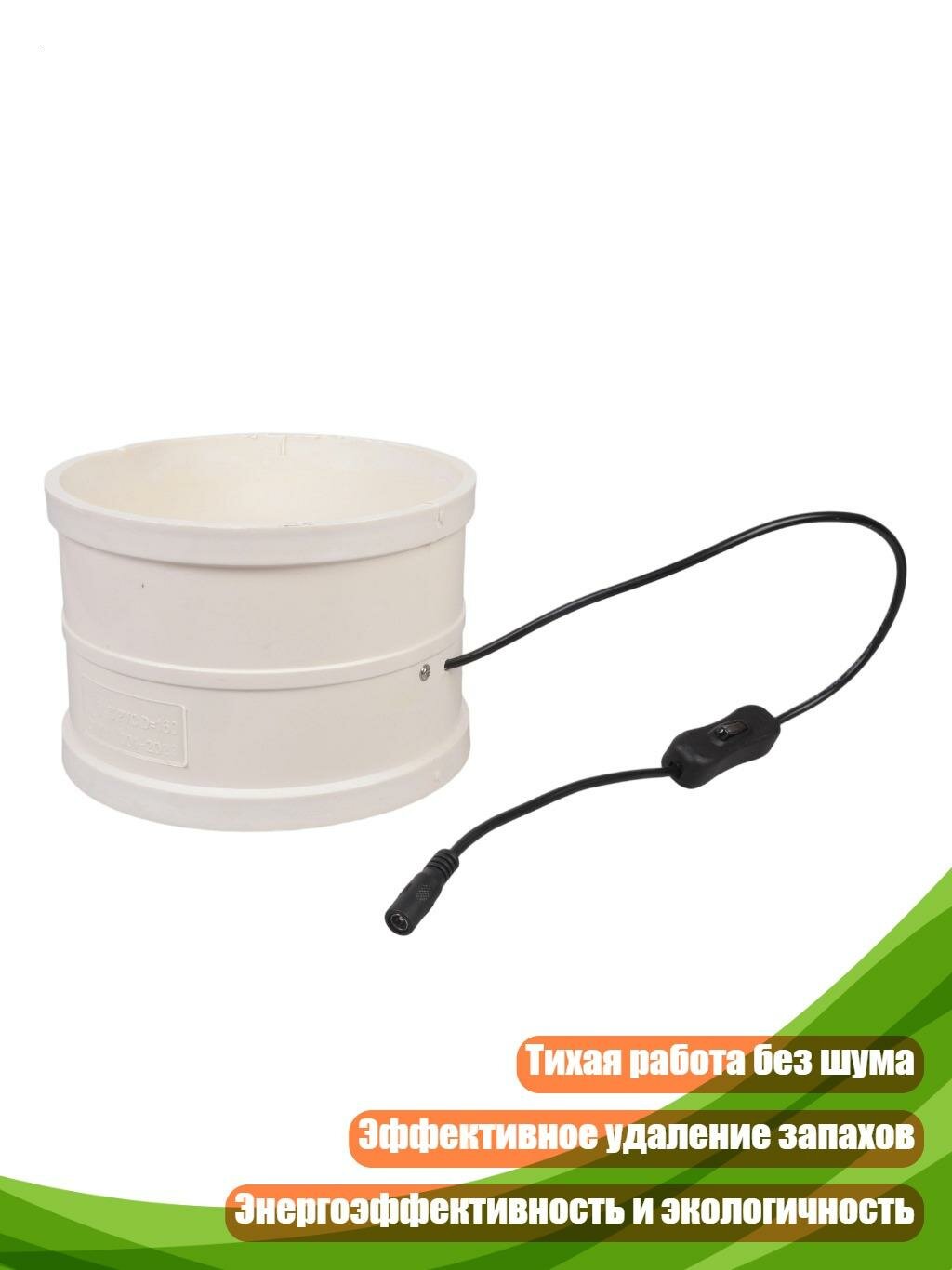 Тихий вытяжной вентилятор 160 мм, 12 В